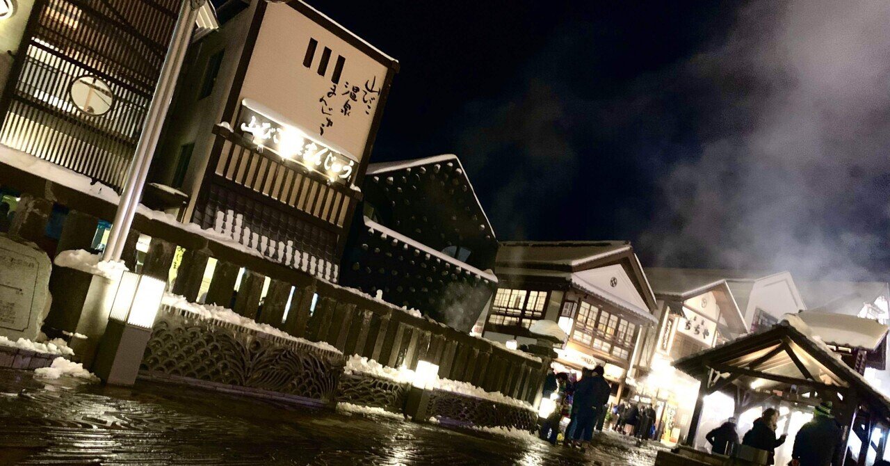 スキーに行ったで！｜tokomax｜note