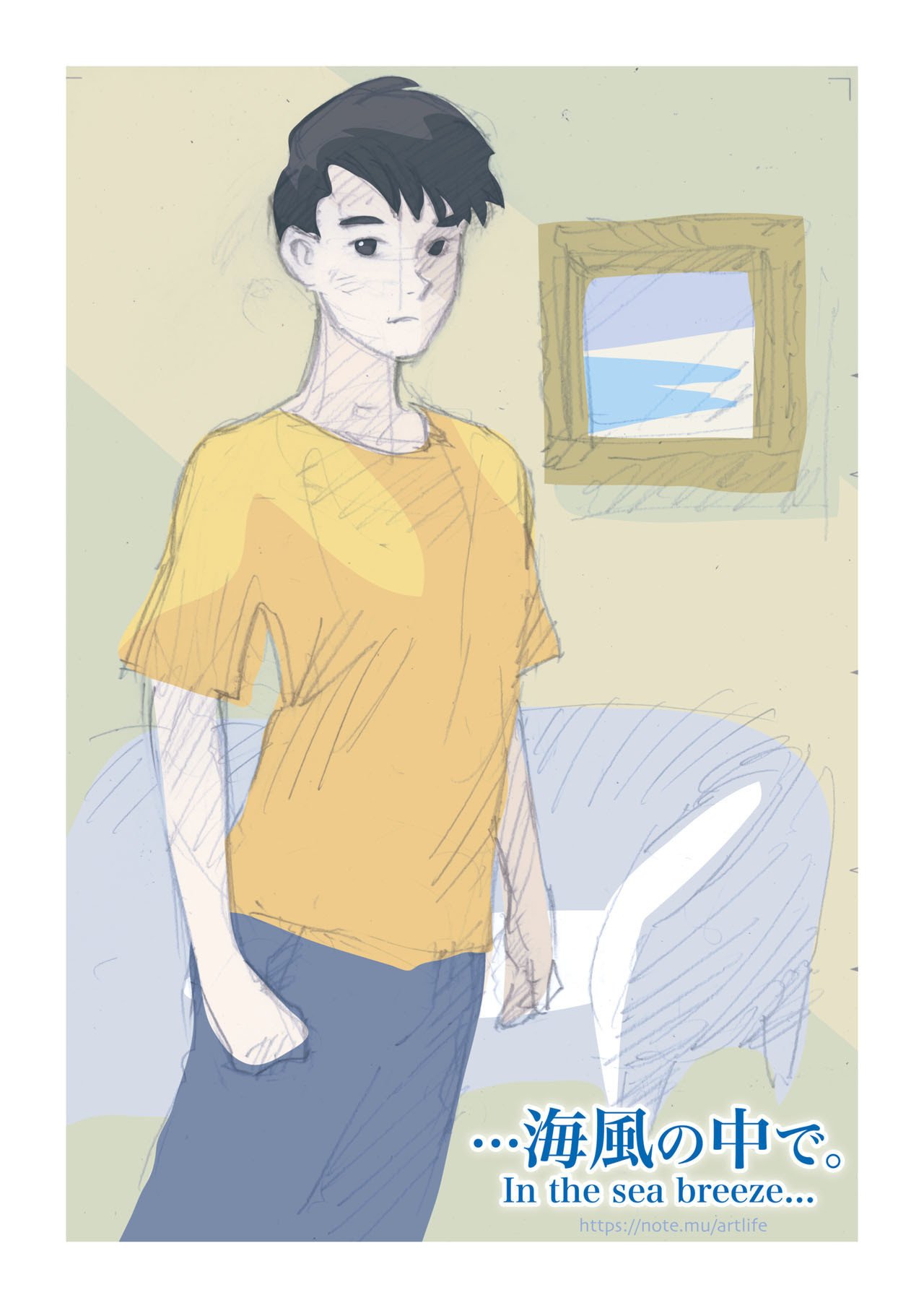 海風の中で。」 1話が終わっていませんが、2話の素案イラスト。 https://note.mu/artlife/n/n7f6b32e23196｜ART 頼風