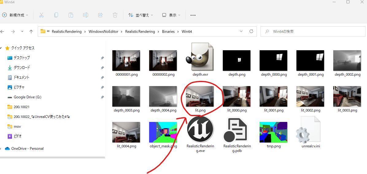 【Windows11】UnrealCV使ってみた【UE4】｜Maki@Sunwood.ai.labs
