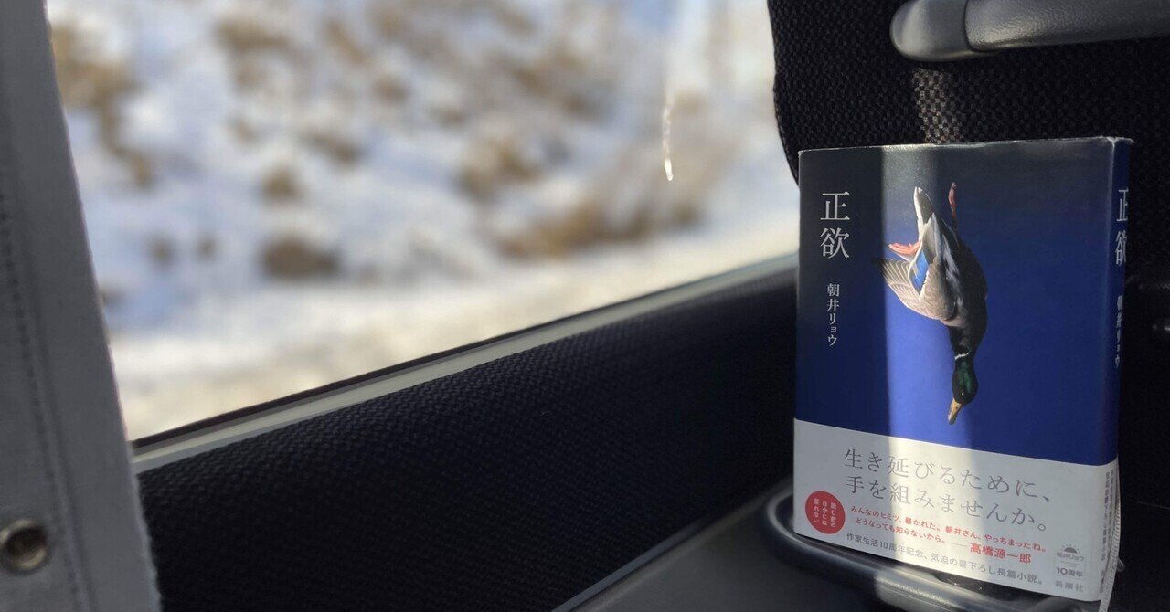 正欲＊2022＊010｜Tenma Aida(patsukin)｜note