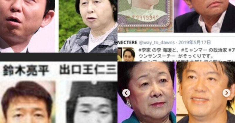 YosUke HaRaDa｜note