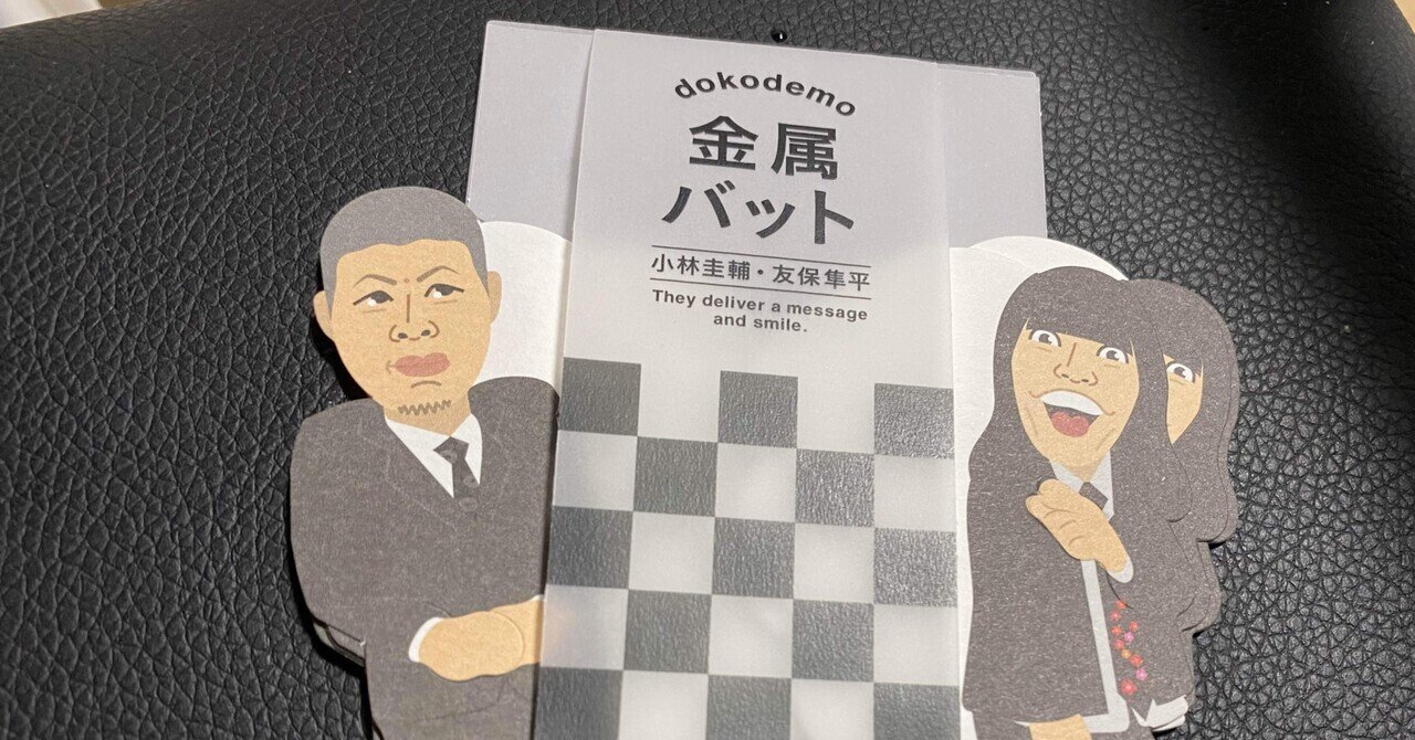 【DIARY 20220109】吉本新喜劇｜YAFUMI｜note