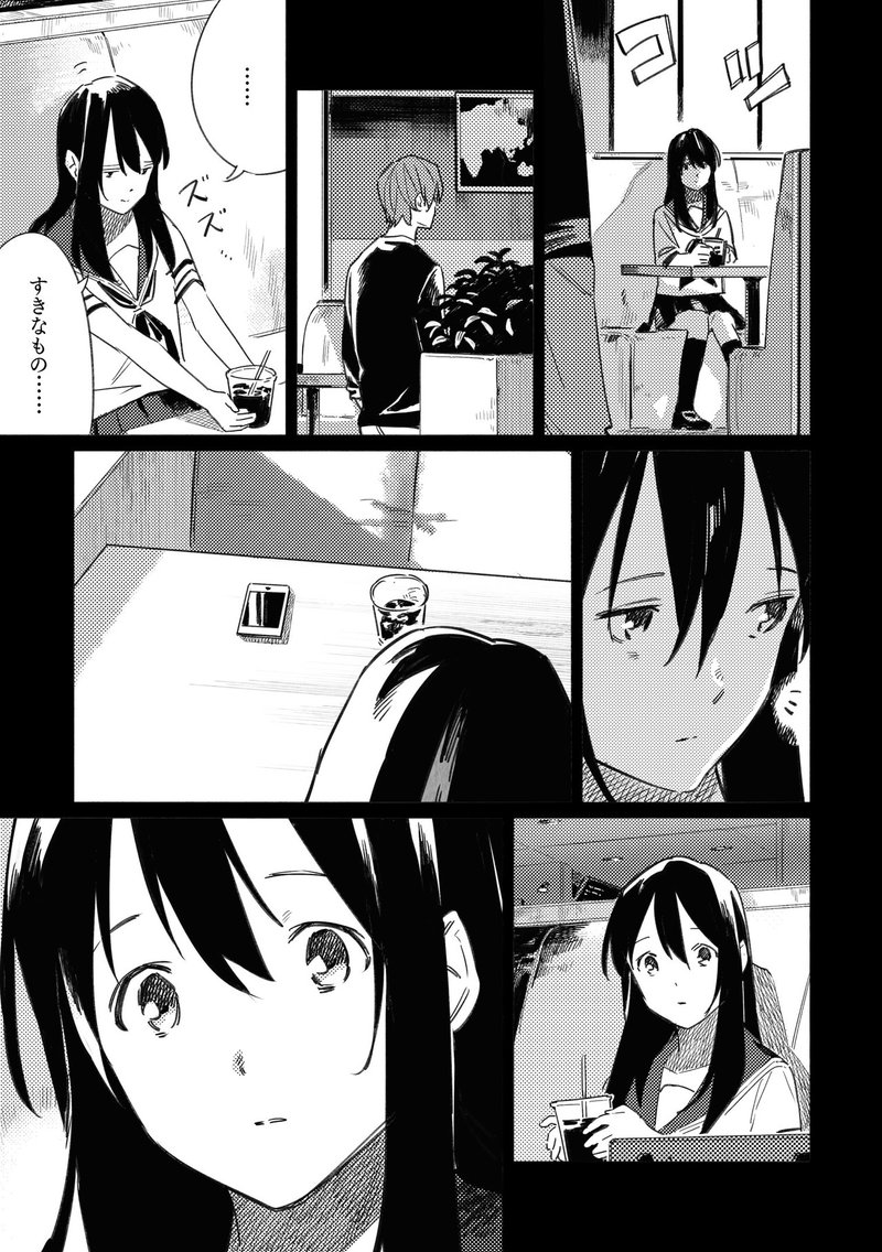 【全話無料コミック連載】三秋縋×loundraw『あおぞらとくもりぞら』第十四話「想い」|三木一馬