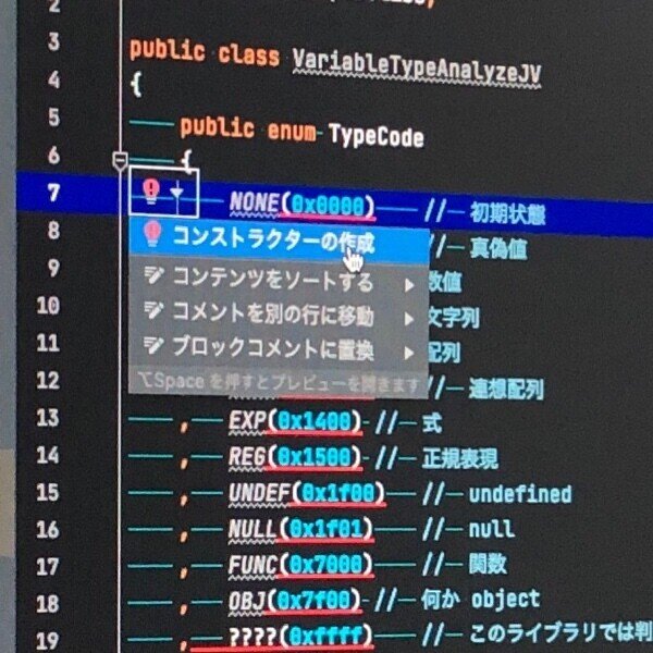 【Console Application】基本文法 22【学習記】｜SAYKA.｜note