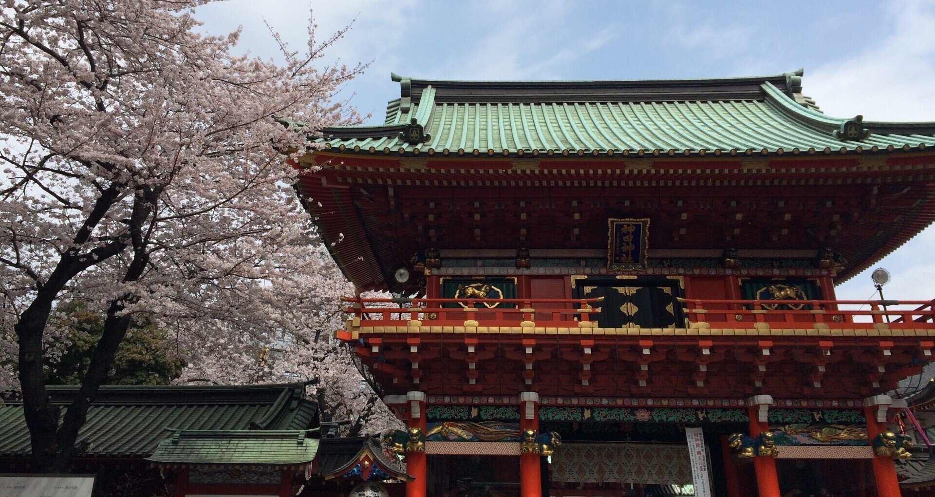 紫水-SHISUI-｜note