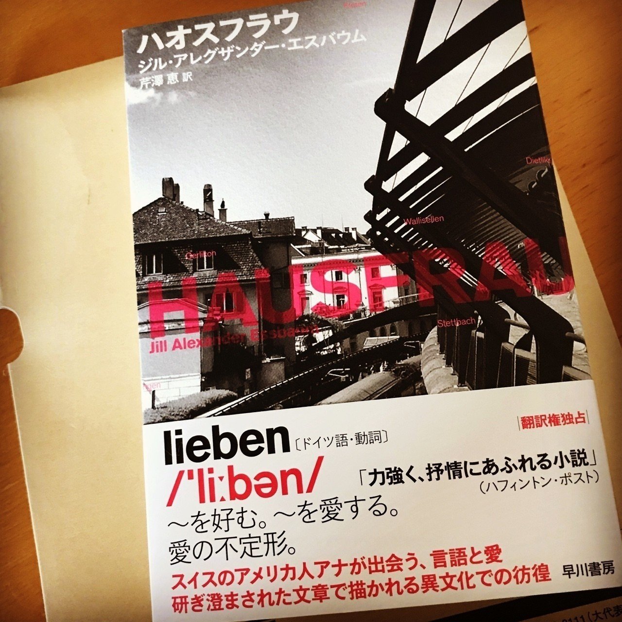 2018.06.28｜Mk_Hayashi