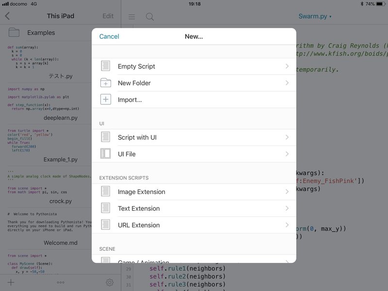 Pythonista3 でpython!｜donguri