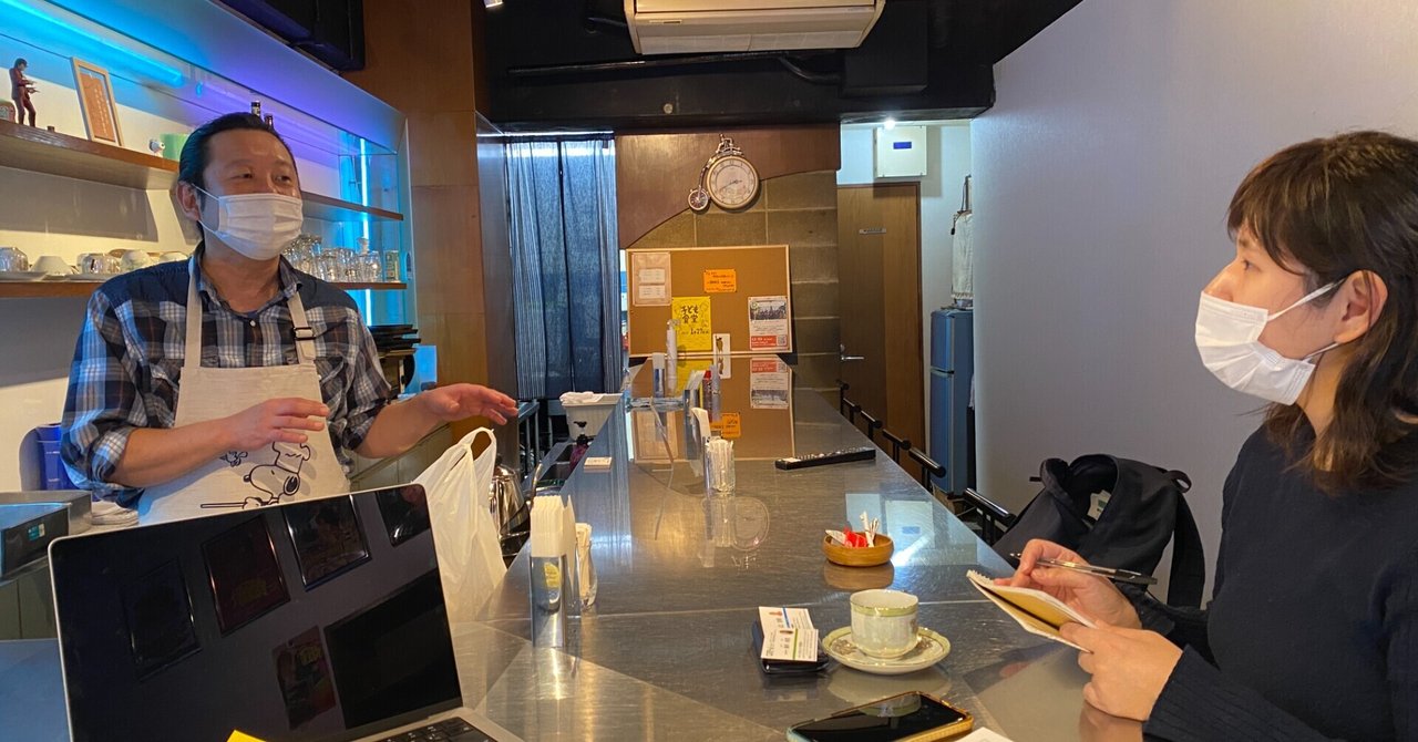 京都新聞様の取材を受けました！｜Nijicafe｜note