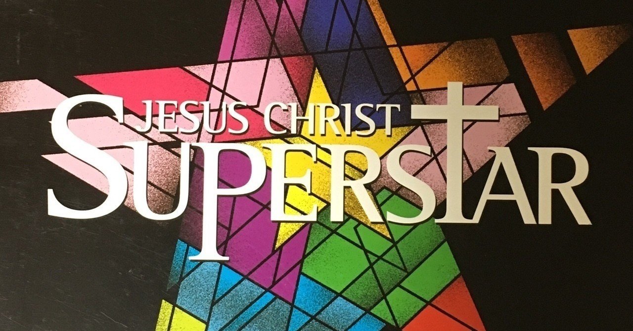 Jesus Christ Superstar Arena Spectacular｜チャルロ