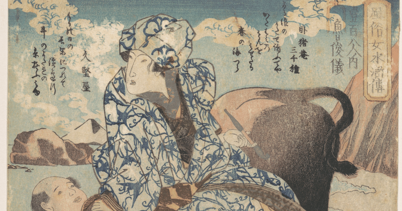 The Death of Yukio Mishima, or A Landscape with Survivor's Guilt｜小林十之助｜note