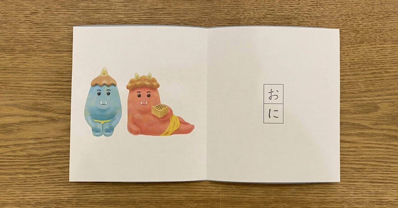 (12 Months) Little Book 1 Created｜seedling_monte
