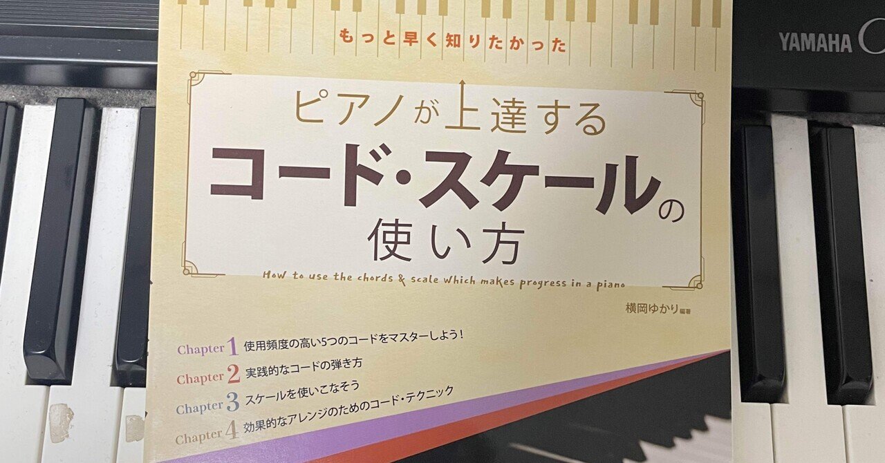 赤ちゃんのような吸収力。｜RYOTA RAYSQUALL