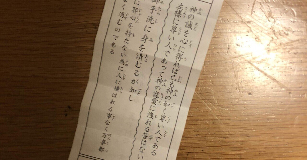 vol.100 記念すべき100日目｜hase_saki587