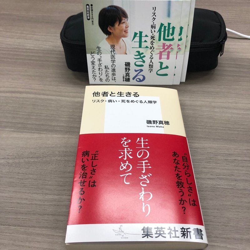 単行本と新書の違いとは｜Waragai Koichi｜note