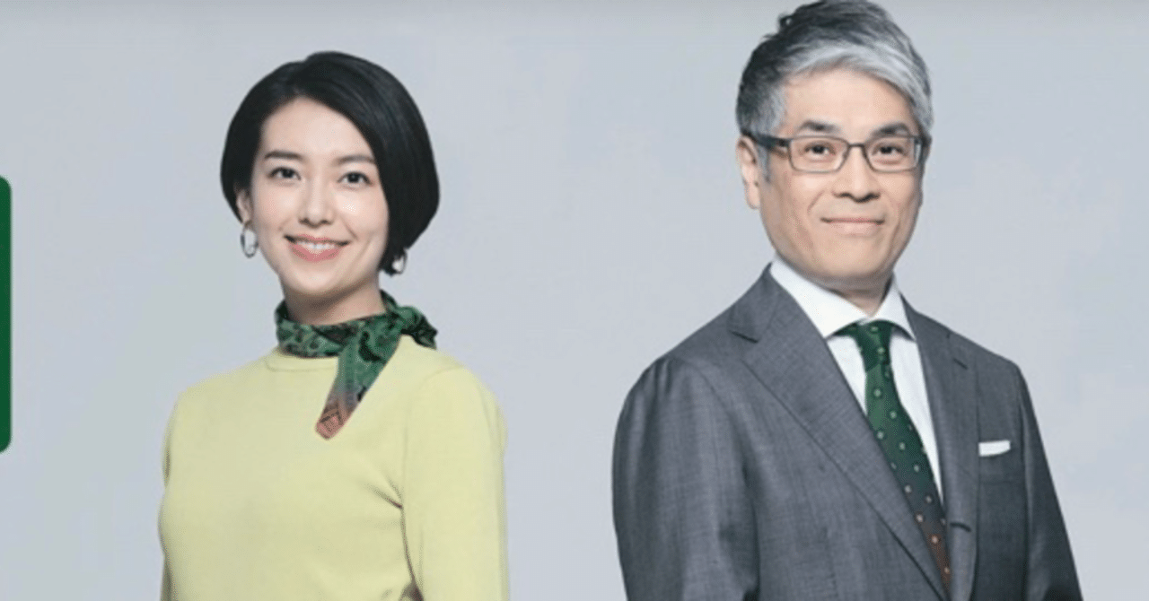 【番組出演】NHK「ニュースウォッチ9」大阪ビル放火事件｜福田充 Fukuda Mitsuru｜note