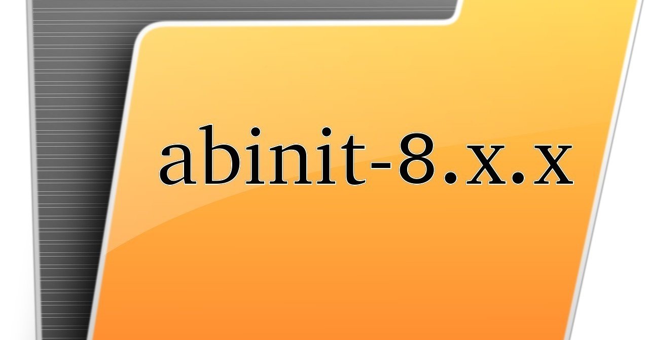 第一原理計算コードAbinitのコンパイル(最新版8.8.3対応)｜Yoshihiro