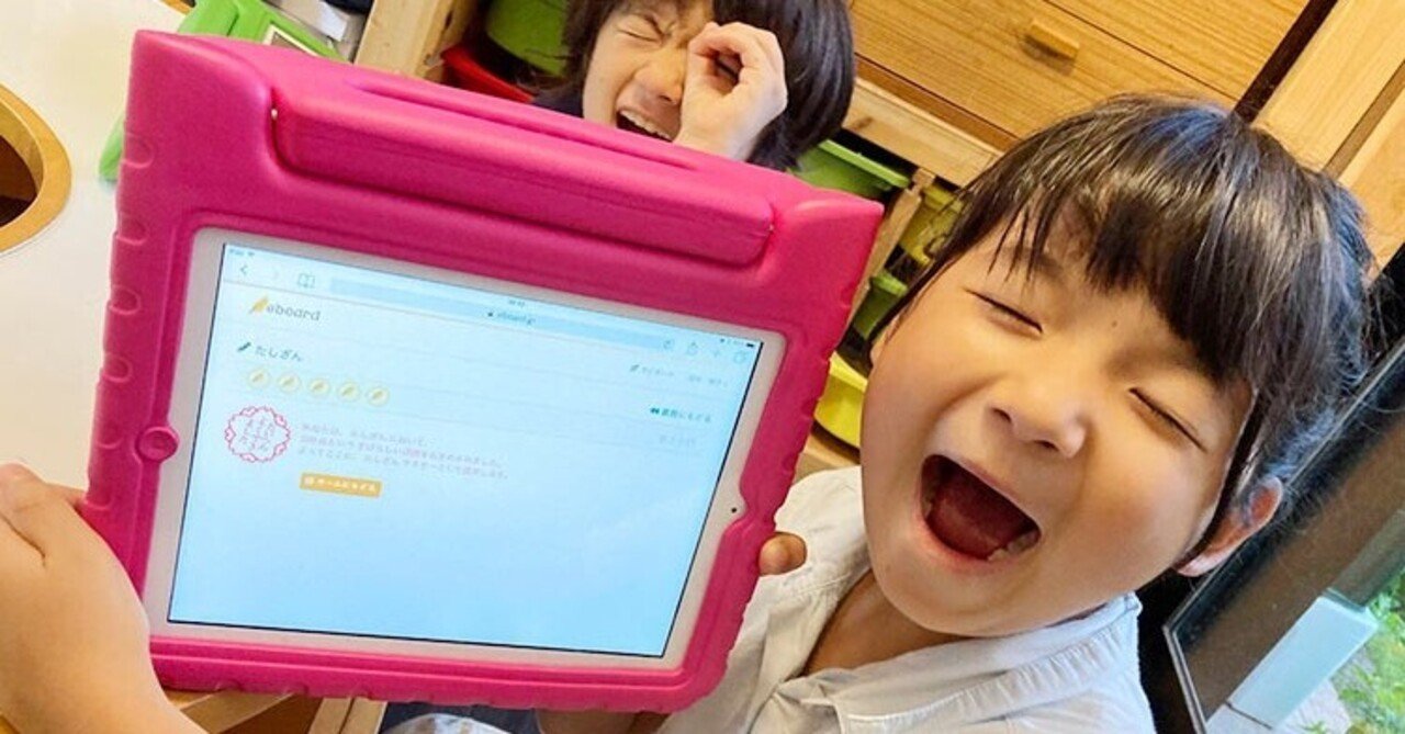 YSCグローバル・スクール（NPO法人 青少年自立援助センター）｜note