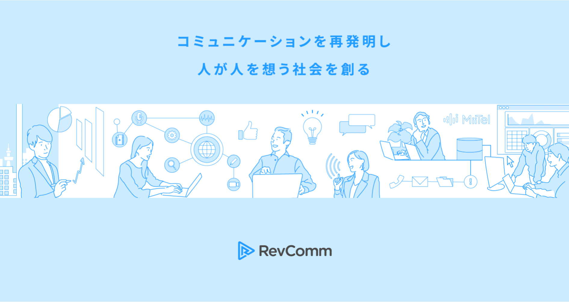 株式会社RevComm｜note