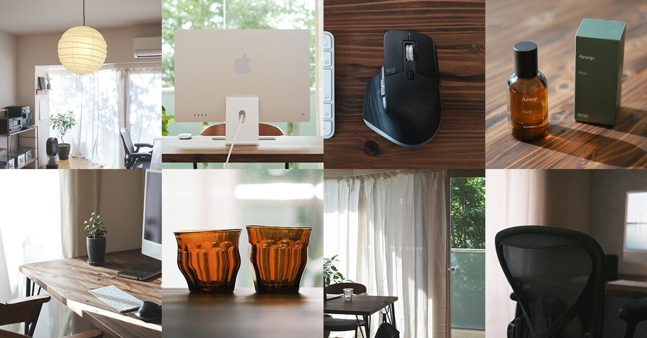 2021年ベストバイ｜藤田 勇人（Yuto Fujita）