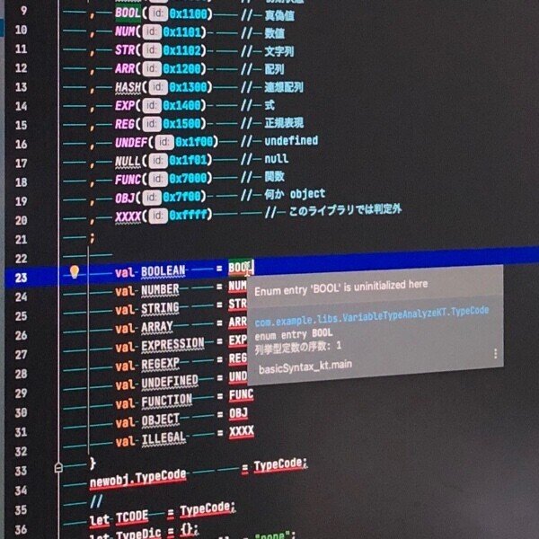 【Console Application】基本文法 25【学習記】｜SAYKA.