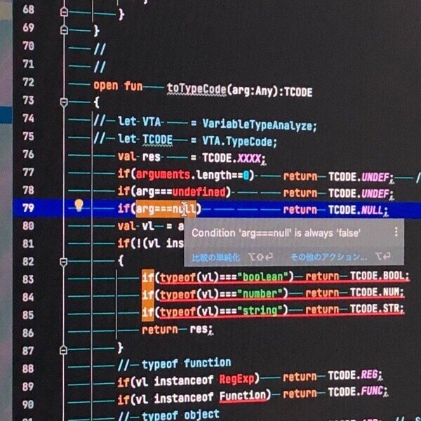 【Console Application】基本文法 25【学習記】｜SAYKA.
