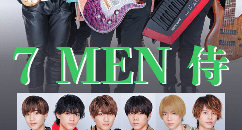 【少クラ】2022年3月 サイレン/シャウト | 大きく輝く！7MEN侍 今野大輝くん応援ブログ