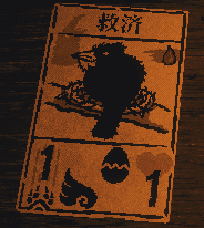 Inscryption kaycee’s mod カード一覧：②～追加カード編～｜.