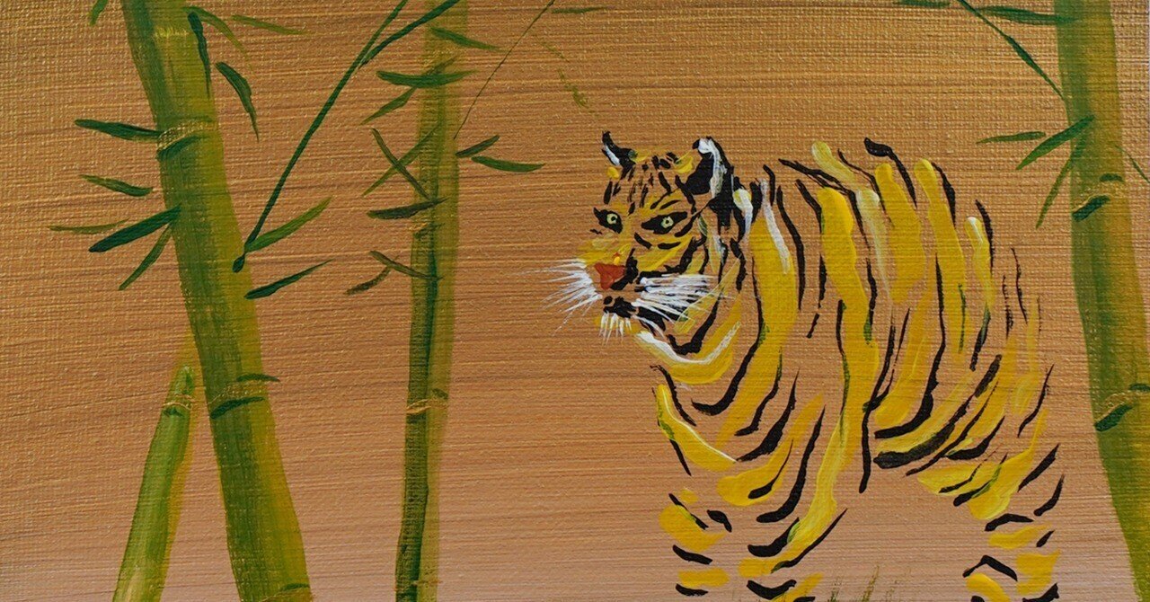 アクリル絵の具で「新春の虎」を描いてみた｜junya_art｜note