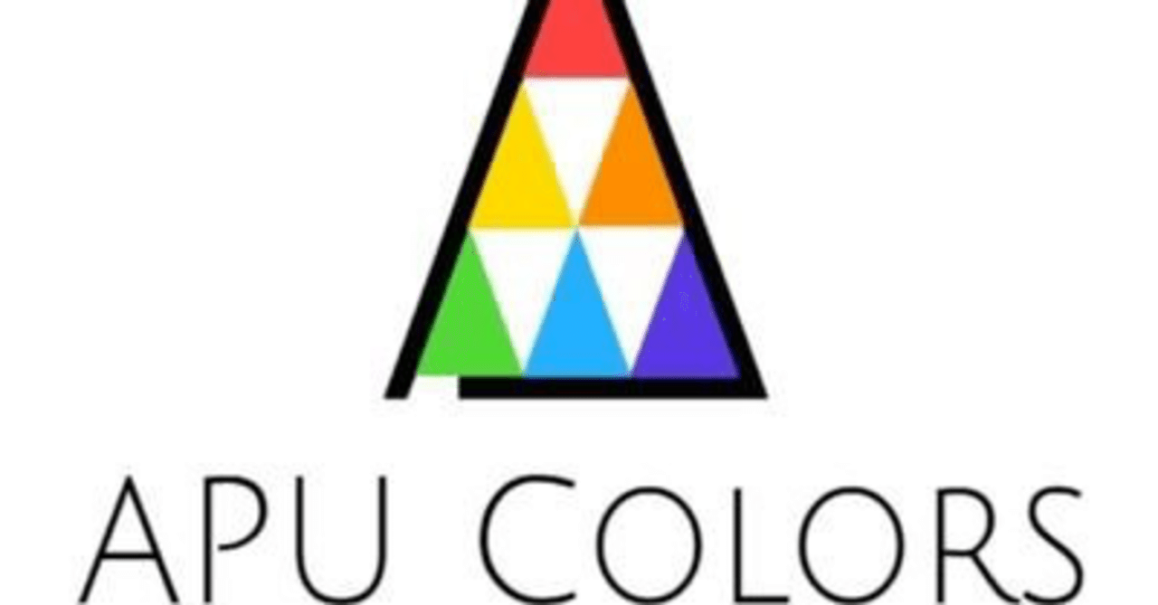 気になるあの人に突撃！Part 3 「APU Colorsって？！」｜beppaper
