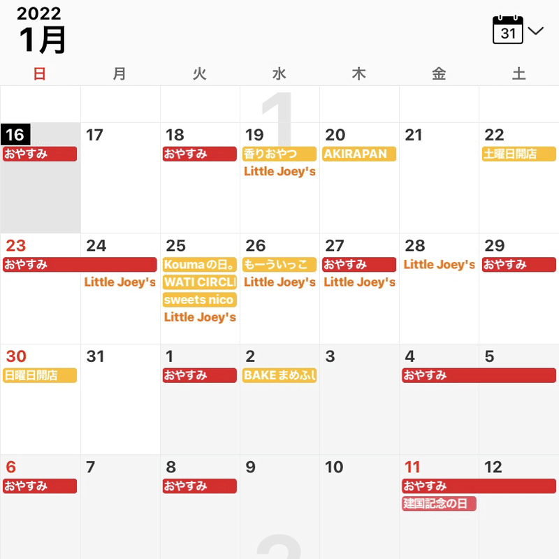 Aprum Kitchen Works｜Zakka & Coffee Kouma