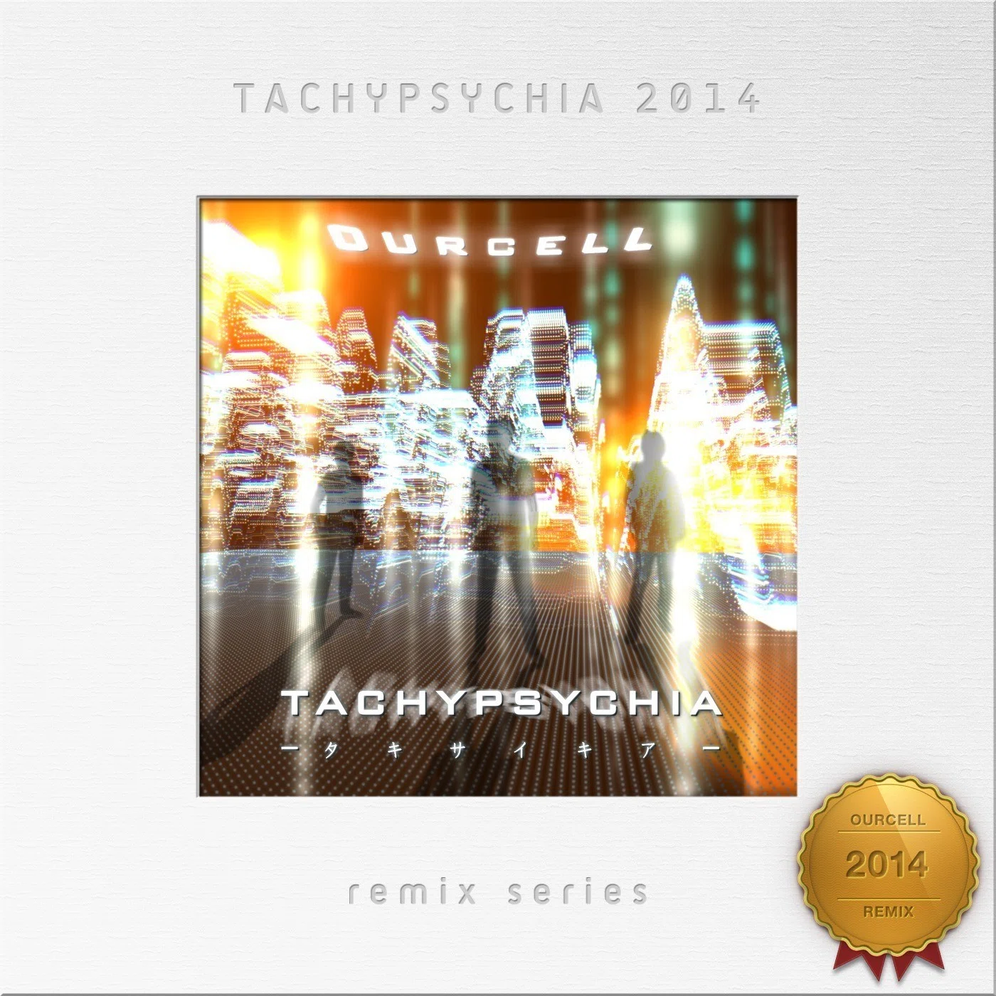 【試聴用】TACHYPSYCHIA 2014｜OURCELL（アワセル）｜note