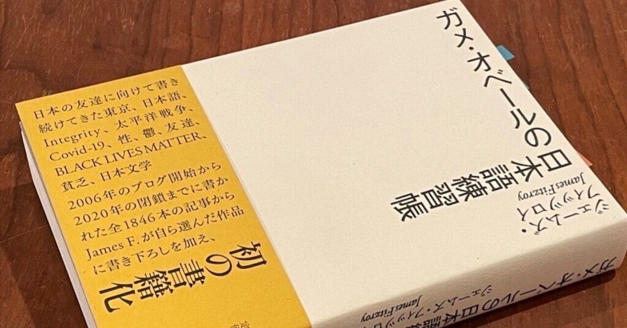 現代詩と思考｜Kenji Ito｜note