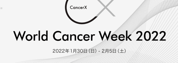CancerX｜note