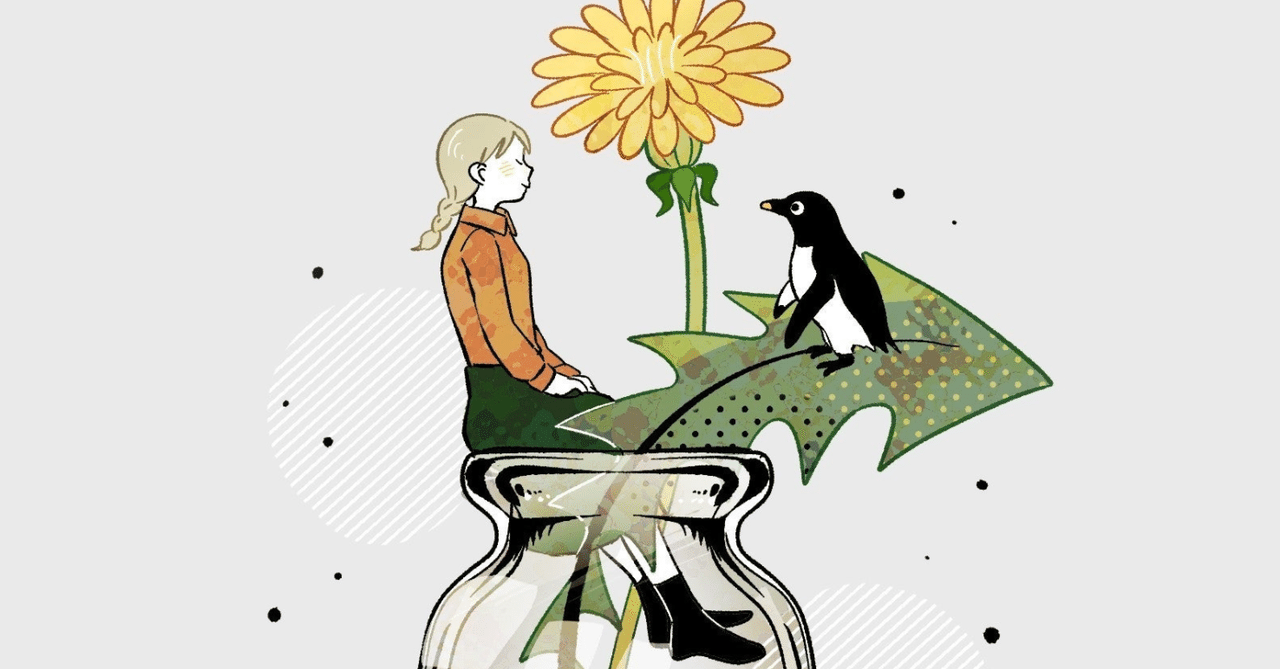 学習メモ480｜momochin｜note