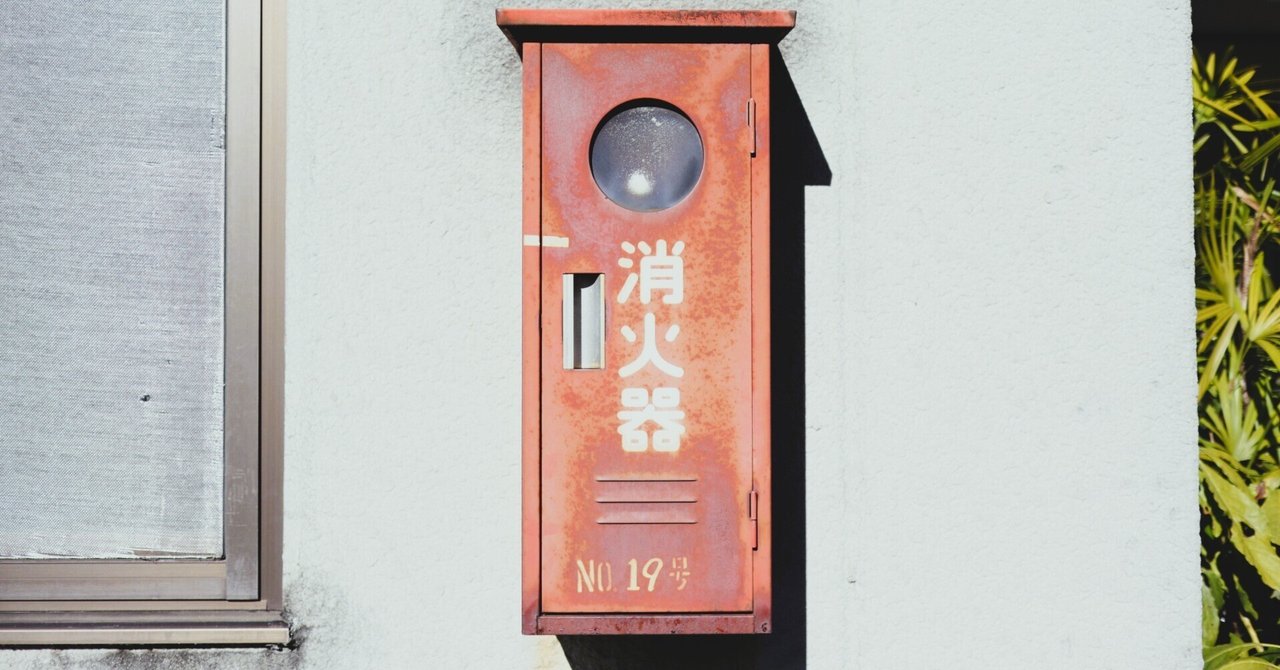 ミネズミの勝ち｜Takuya Kodama