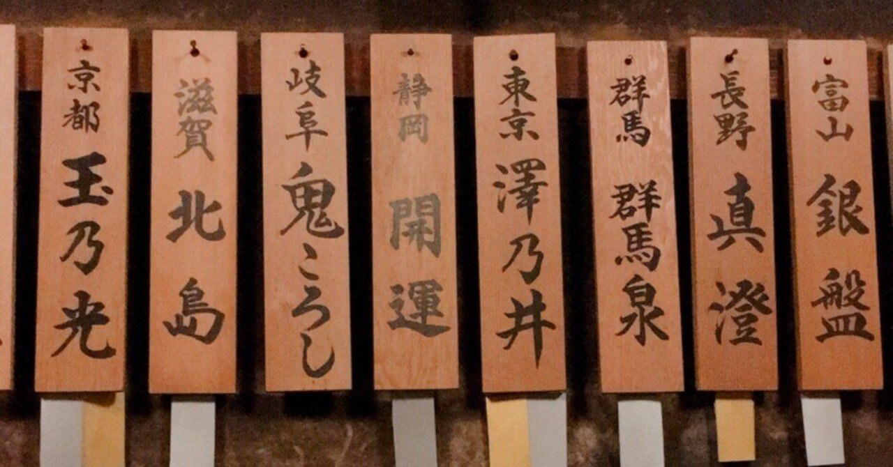 大人の味｜IMADEYA MAGAZINE｜note