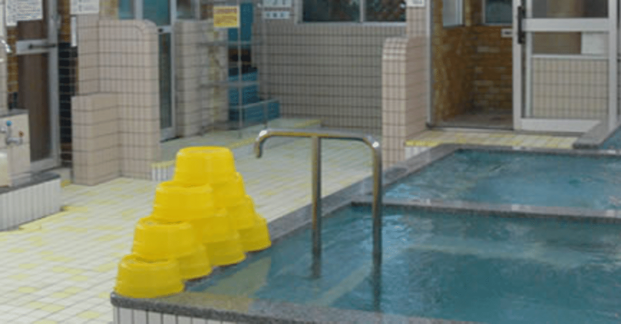 大阪＠DEEP「安井温泉」｜bitotabi【目指せ2年で1000記事！！】映画と大阪と、時々サウナのブログ