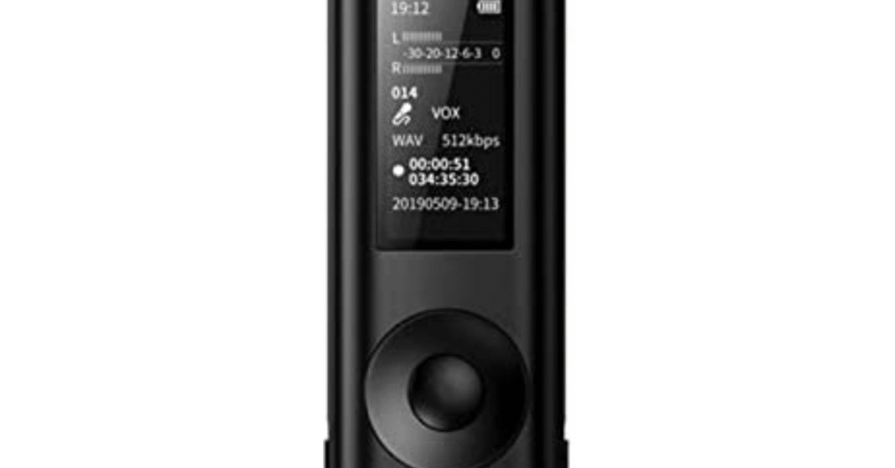 LETION ボイスレコーダー 8GB ｜商品紹介屋さん