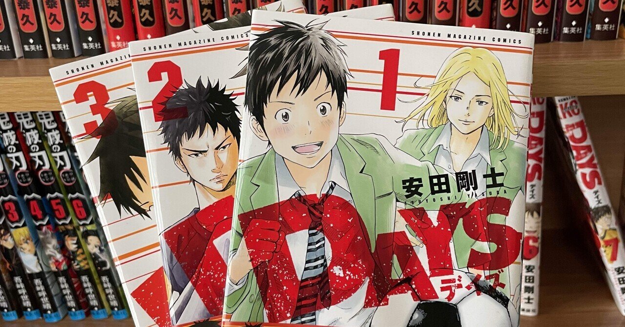 はまりました｜ayumi ｜note