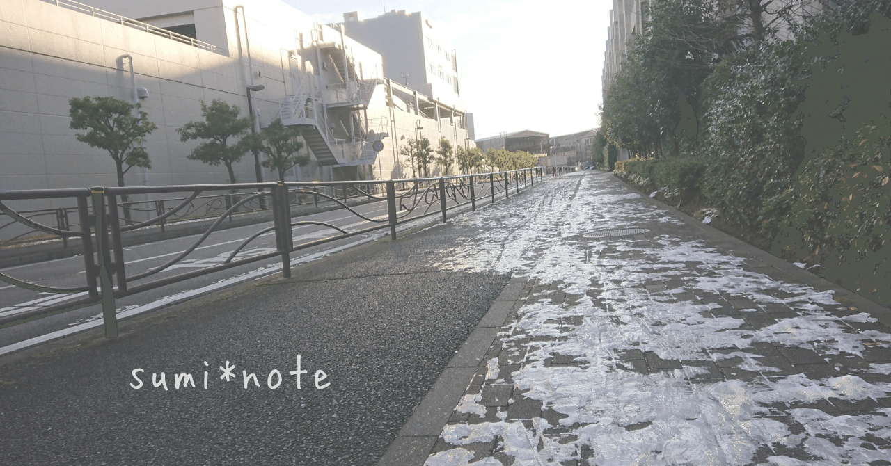 やる気だけじゃ飛び越せないもの｜sumi｜note