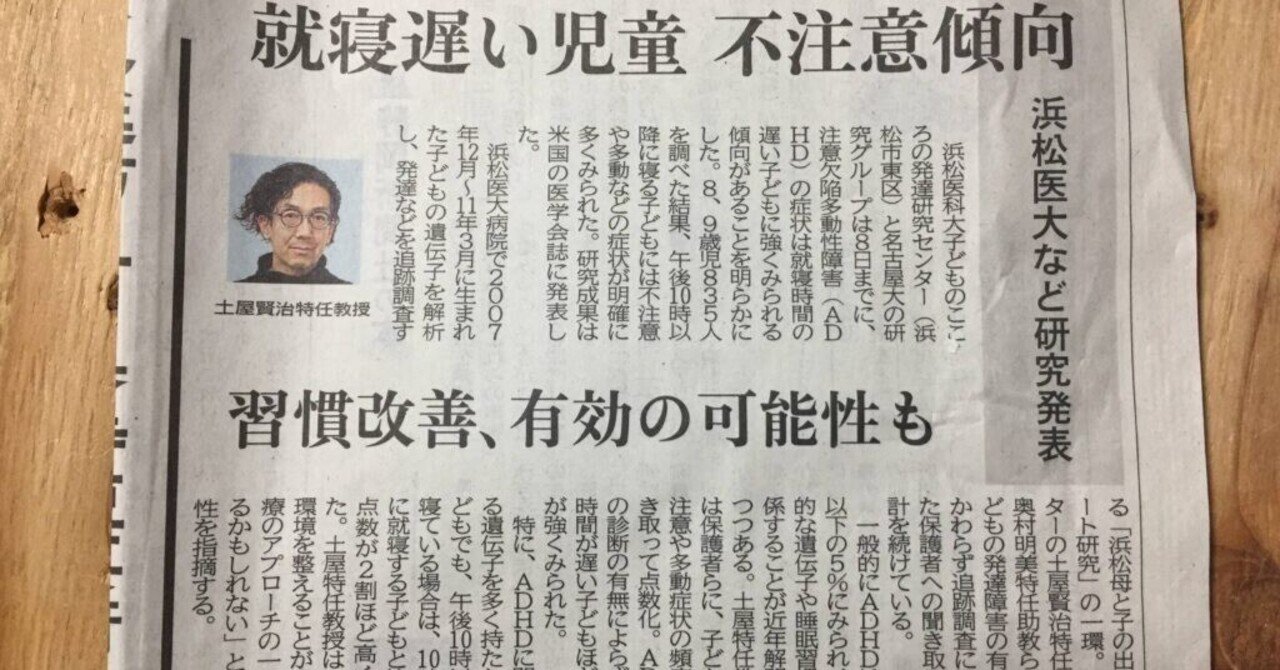 早く寝る｜yukihiro｜note