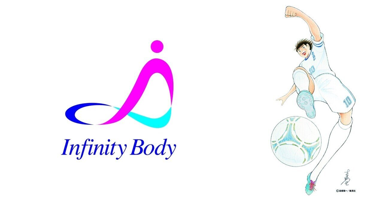 Infinity Body様 パートナー契約締結のお知らせ｜南葛SC / NANKATSU SC