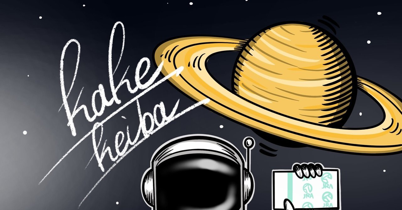 kakeの気になる馬🪐【AJCC】能力評価｜kake