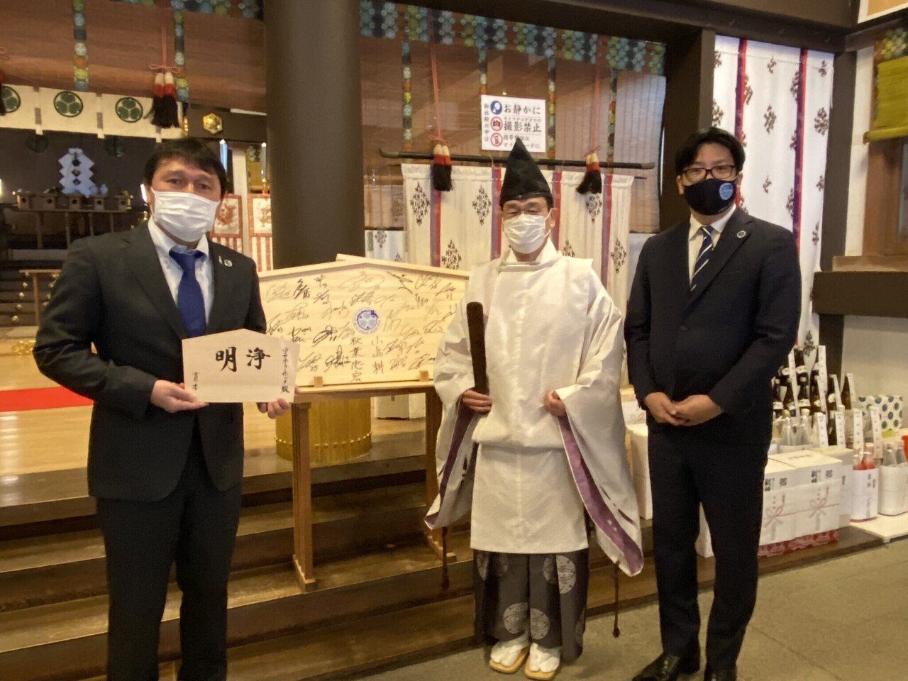 必勝祈願に思ふ｜Gengo Seta｜note