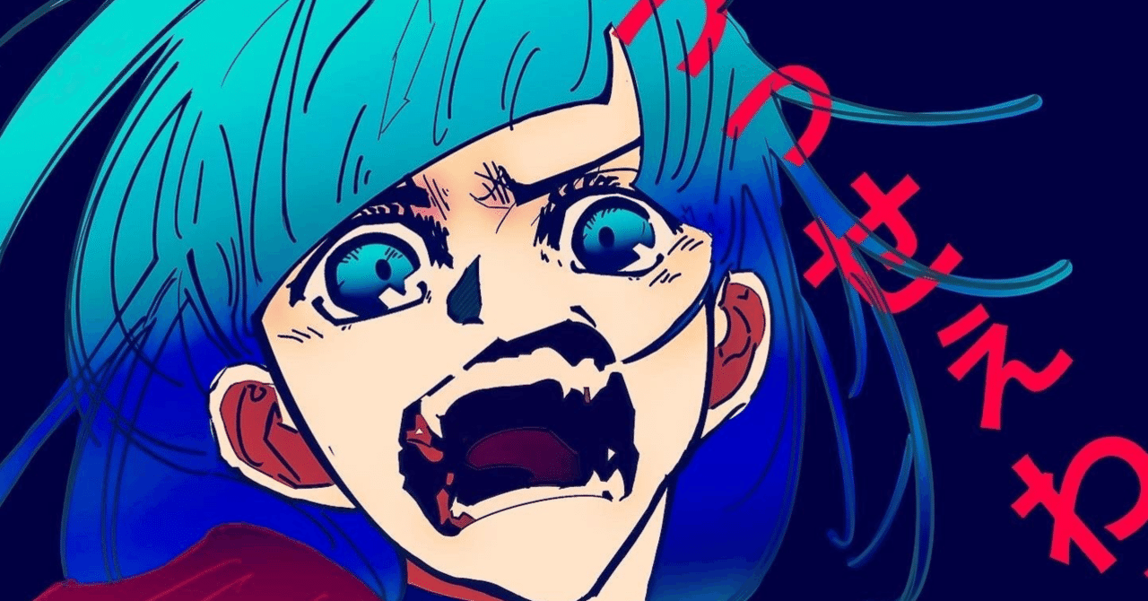 そろそろ自分の怒りに気付け！｜DeepBlue Writing