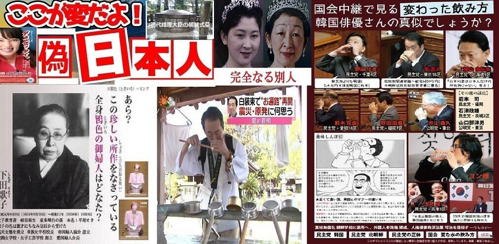 「トンガと仮想通貨、法定通貨と日本DS」 調べてみる価値がありね ミャンマーはアウンサンスー・チーがフロントの 人身売買と麻薬のマネー ...