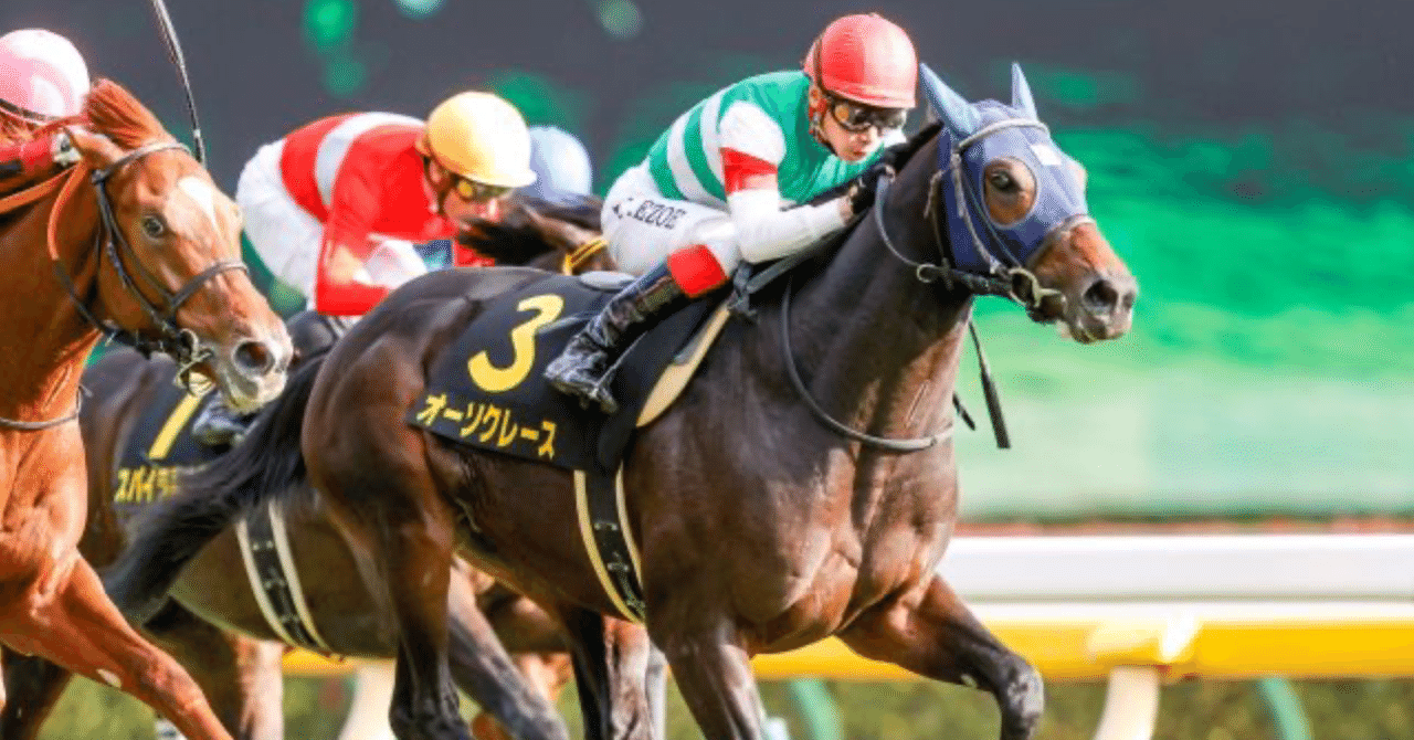 1/23 AJCC・東海S パドック事前注目馬｜ケロ