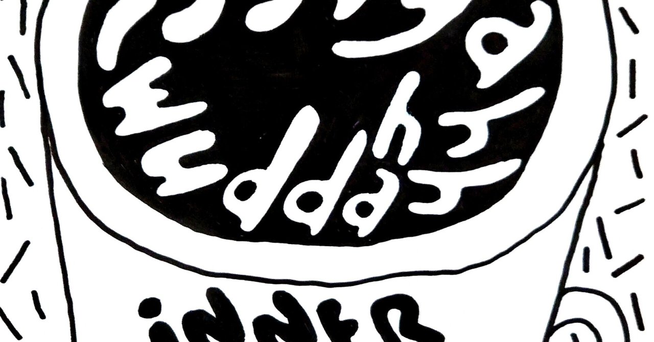 EVERYTHING FLOWS #38 by illustrator はるやまひろし｜パークギャラリーに居るひと。｜note