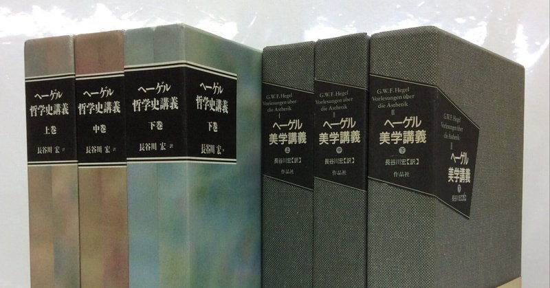 1930年代（28）｜RIKI｜note