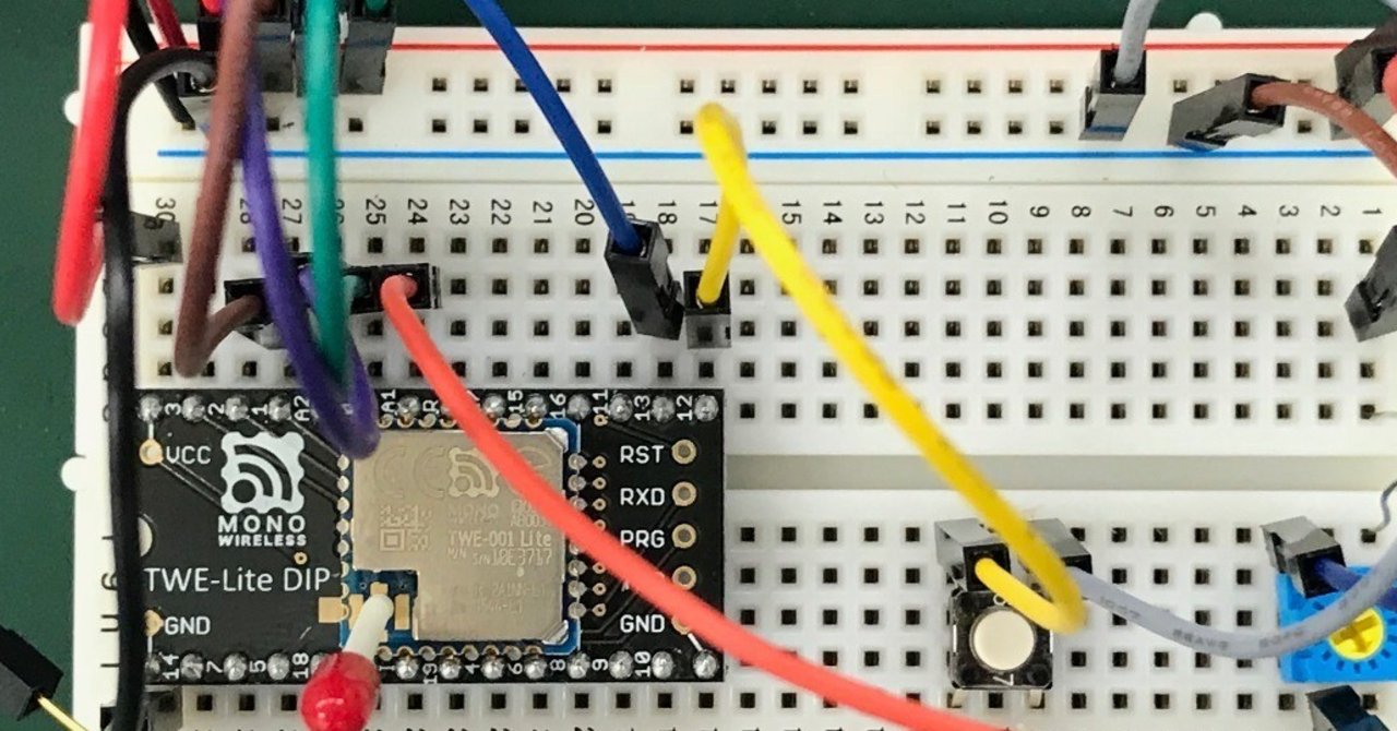 IoTでトイレ使用状況を通知&分析するぜ 番外マイコンの選び方とTWELITEの設定｜ふぁらお加藤